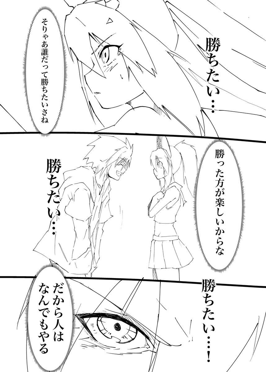 綾波「アズレン勝手に二次創作漫画 「夏だ海だ水着だひゃっほい」23 焦るU47、余裕な」てんてる@C103土曜東 “ム” 03bの漫画