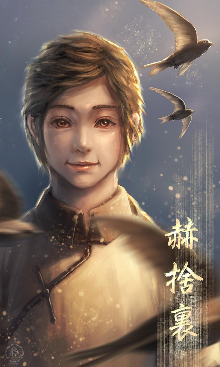 Xiaofanchuanart On Twitter The Chinese Characters Read Hesheli The xiaofanchuanart-on-twitter-the-chinese-characters-read-hesheli-the