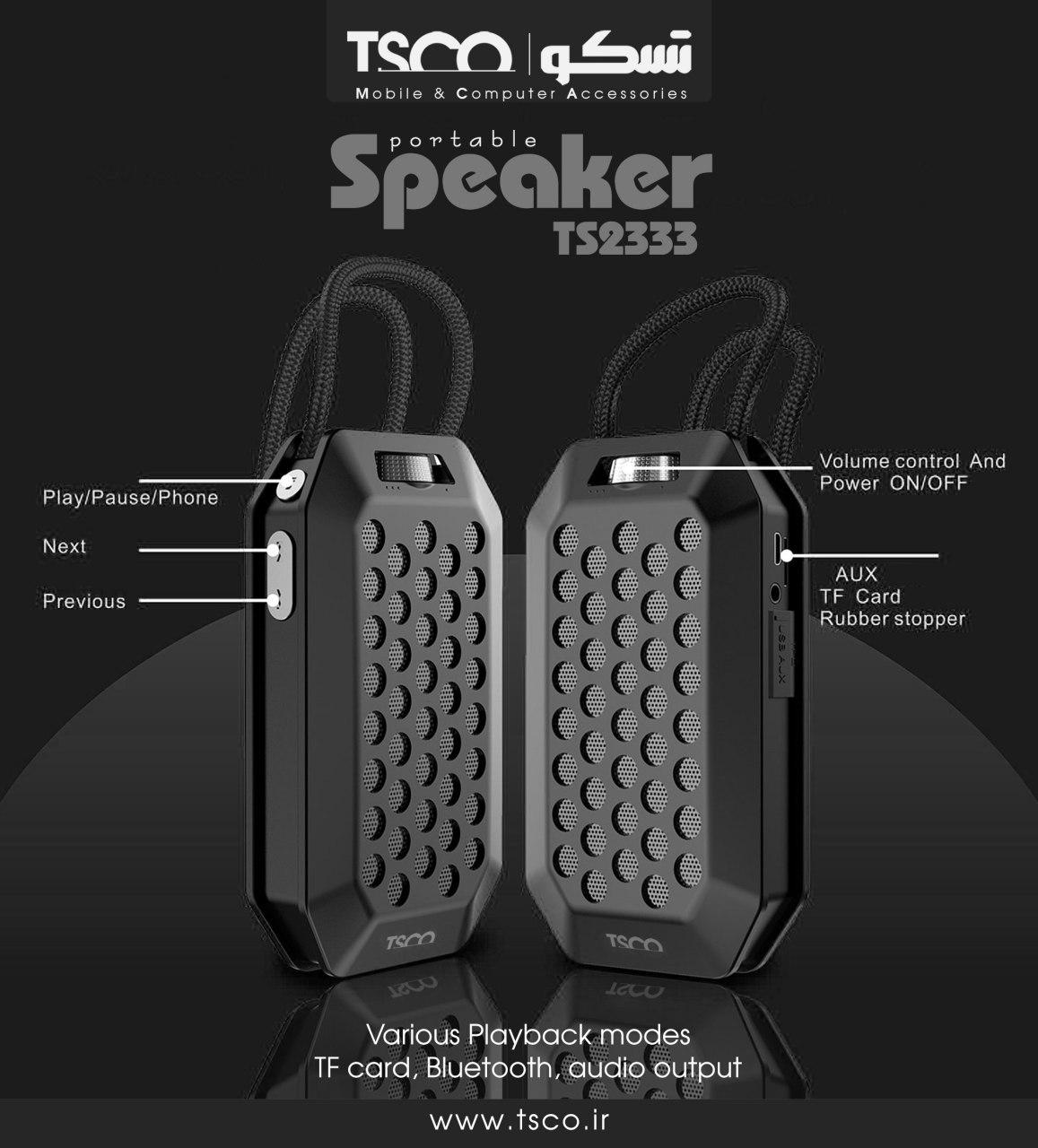 tsco.official (@TscoOfficial) / Twitter