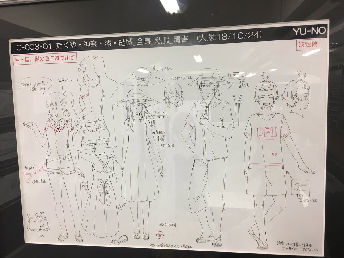 こんにゃくの漫画