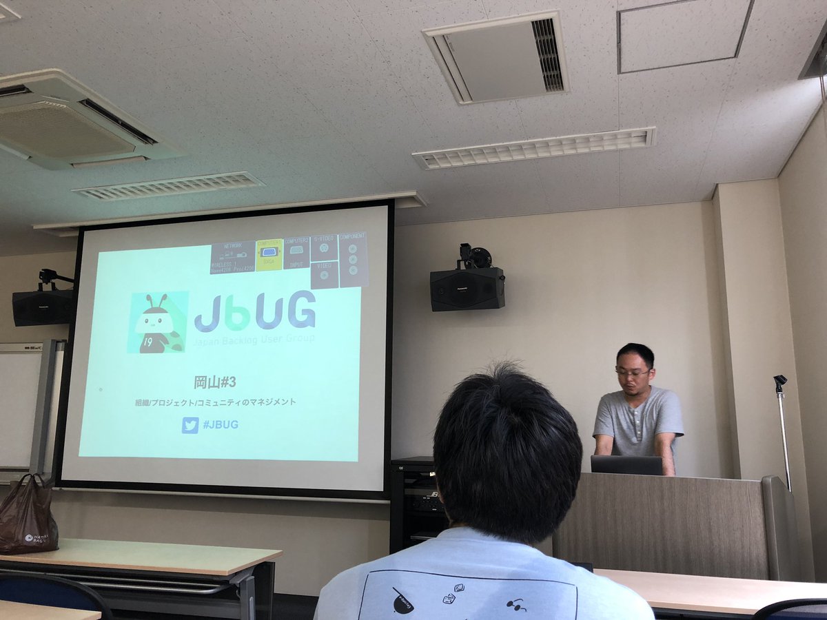 JBUG岡山 #3 プロジェクト/コミュニティ/組織のマネジメント まとめ #JBUG (2ページ目) - Togetter [トゥギャッター]