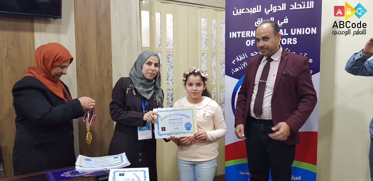 ABcode (@ABCode_iraq) | Twitter