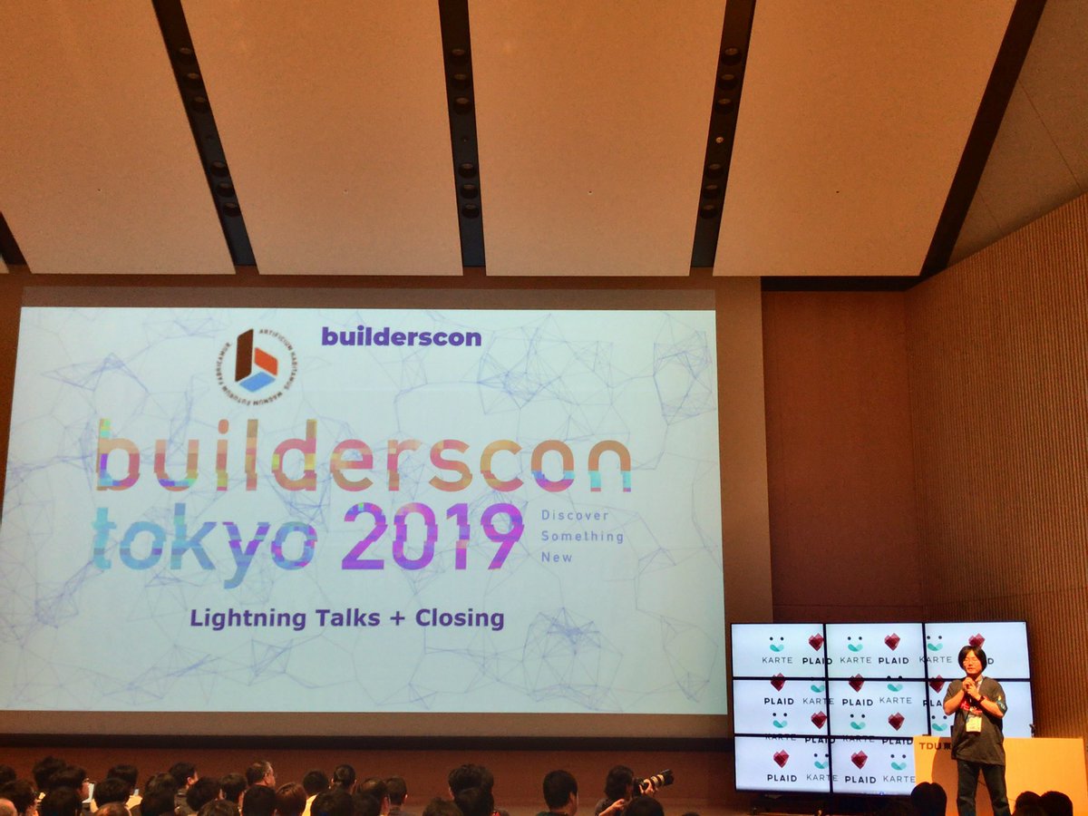 【自分用まとめ】builderscon tokyo 2019 DAY2 Lightning Talk #bcniwa #builderscon (2ページ目) - Togetter [トゥギャッター]