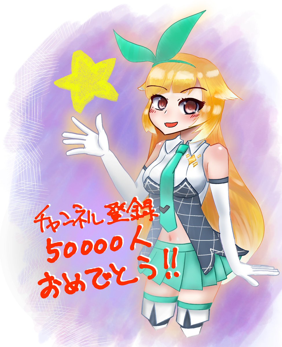 はしもり🌟 (@hasimori_yomori) さんのイラスト・マンガ作品まとめ (30 件) - Twoucan