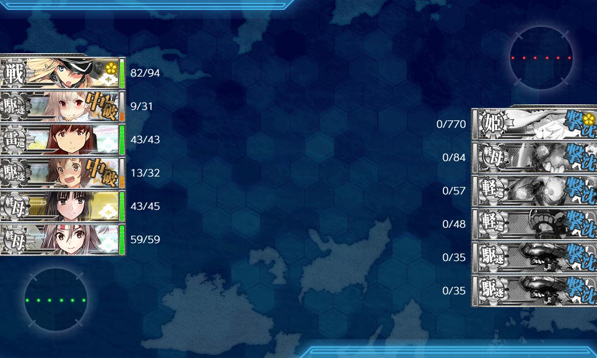 「リシュリューのいない鎮守府からE1甲を突破したことをご報告 」鍋拭き＠C106土曜日ウ24-bの漫画