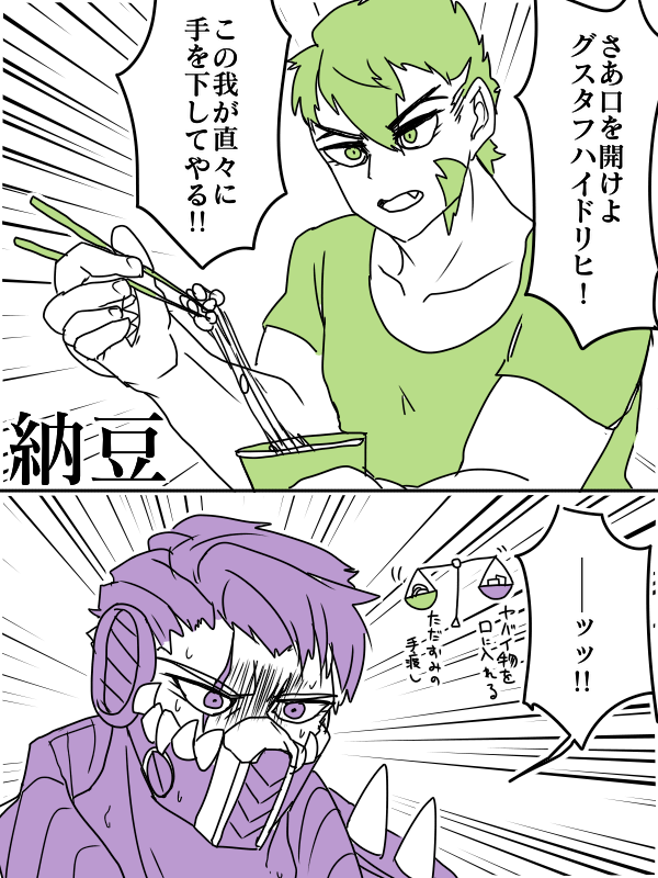 お湯に溶けるしらたき (@S_RTKi) さんのイラスト・マンガ作品まとめ (10 件) - Twoucan