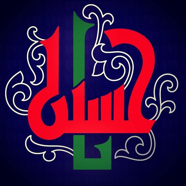 Ya Hussain Logo