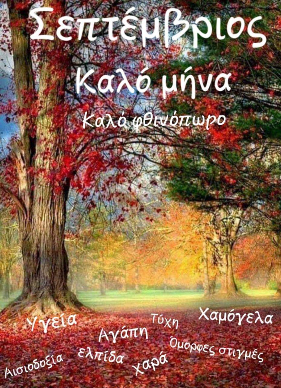 Μασαζ!Sweet Escape.Ιερα Οδος 259! - Σελίδα 63