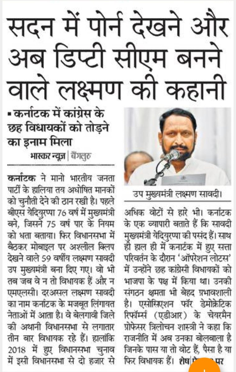 Arvind Thakur on Twitter: "जो पकड़ा गया वो चोर,, और जो ना पकड़ा जाय????… https://t.co/O5JfexoGse"
