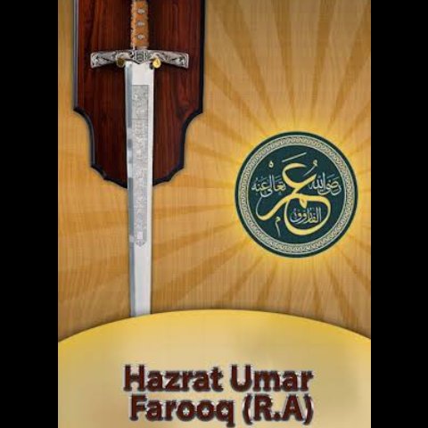 Umar Bin Khattab Sword