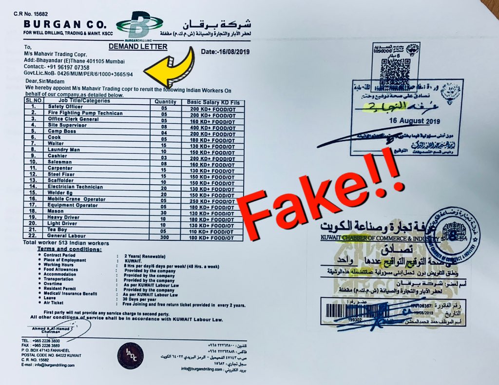 Kuwait city postal code - perruby