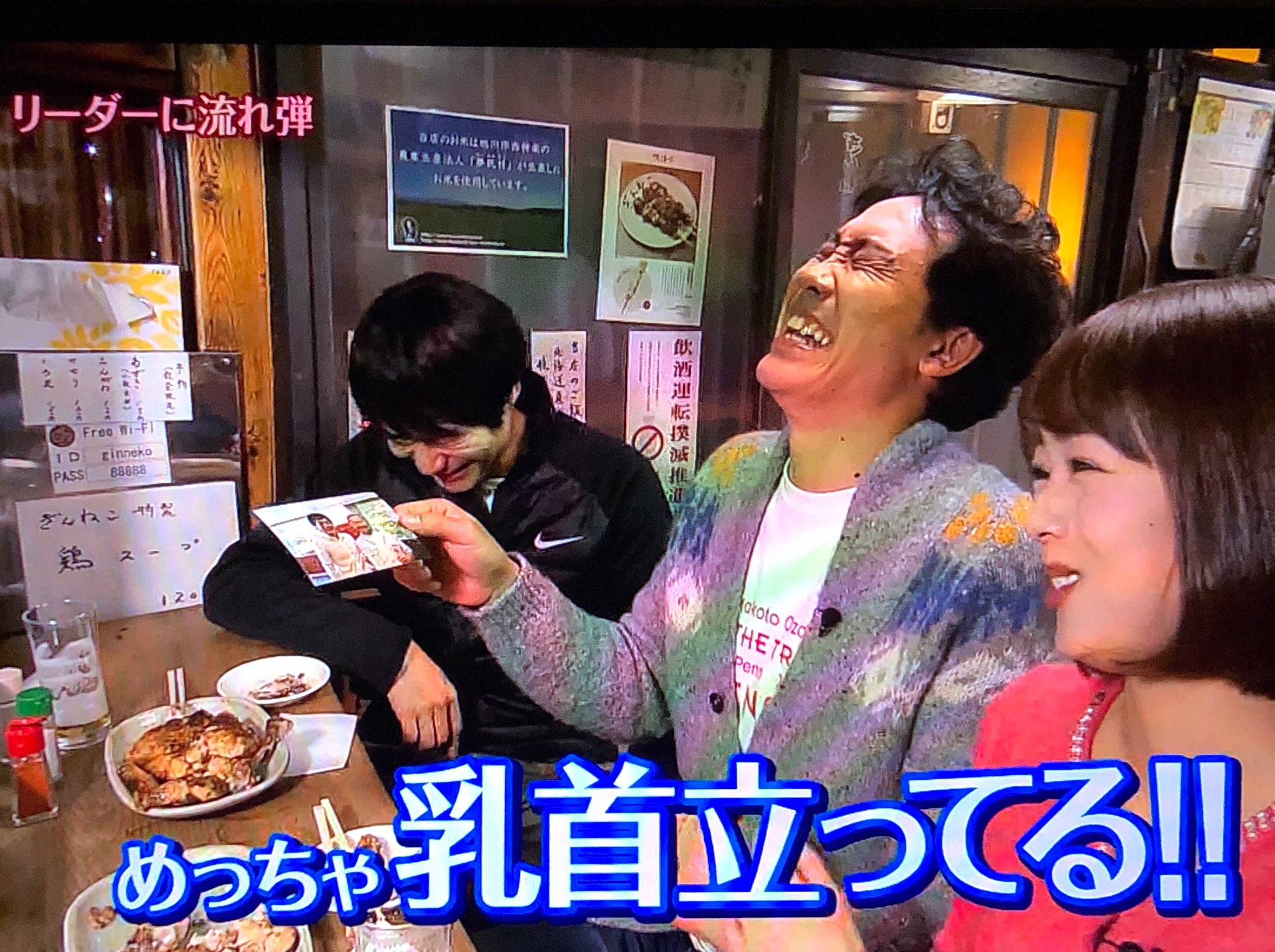 NACS☆安田国民 on Twitter: "出た！あの写真！ #TEAMNACS #森崎博之 https://t.co/67AB8ArMfN" / Twitter