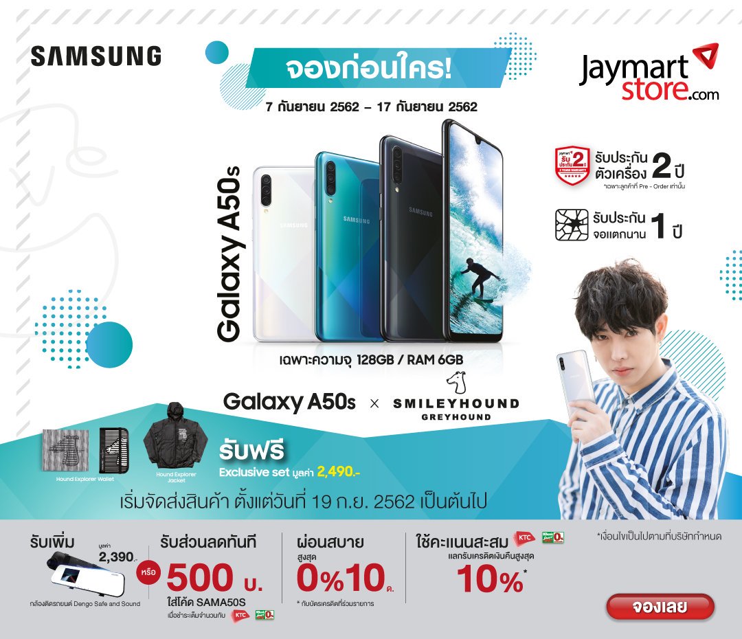 Jaymart Store (@JaymartStore) | Twitter