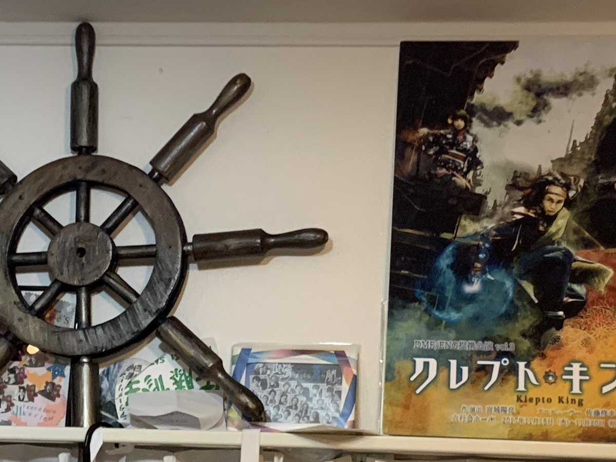 DMF/ENG提携公演Vol.5 舞台「ラストスマイル(2019年Ver.)」感想まとめ (110ページ目) - Togetter [トゥギャッター]