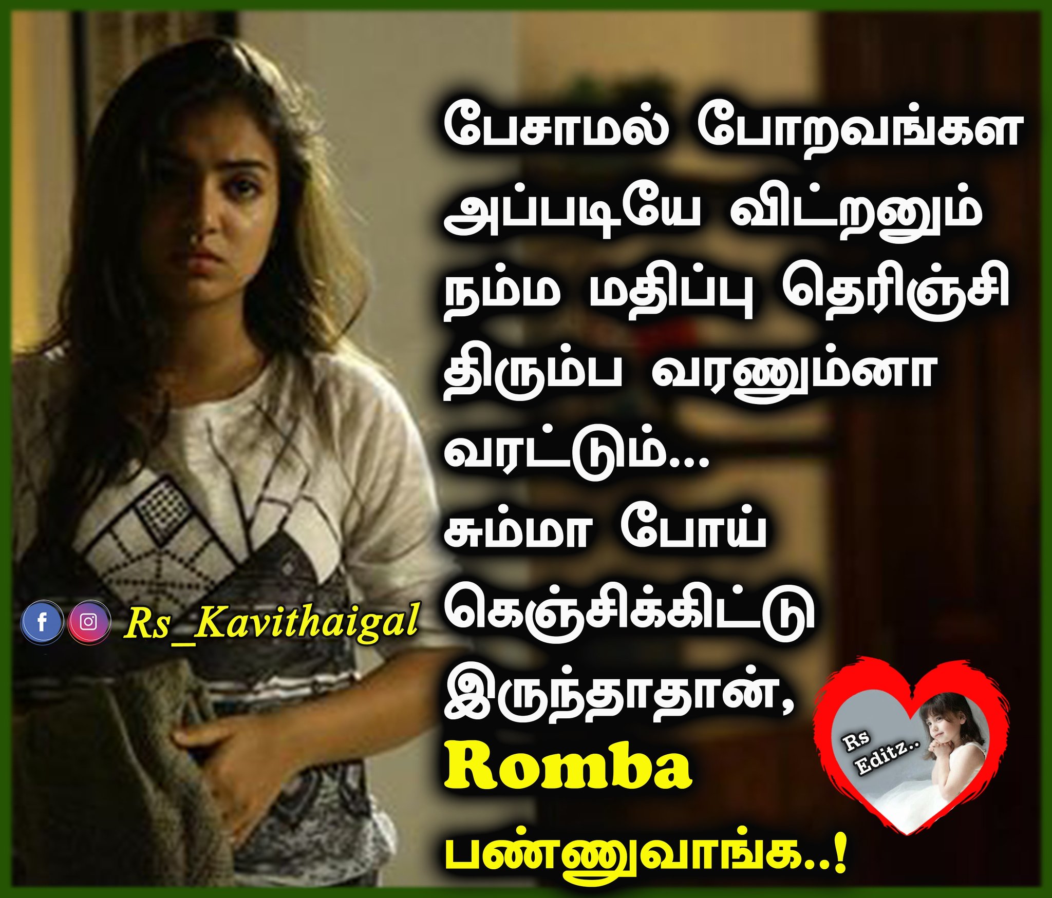 Tamil Sad Quotes Sad Feel Quotes About Love In Tamil