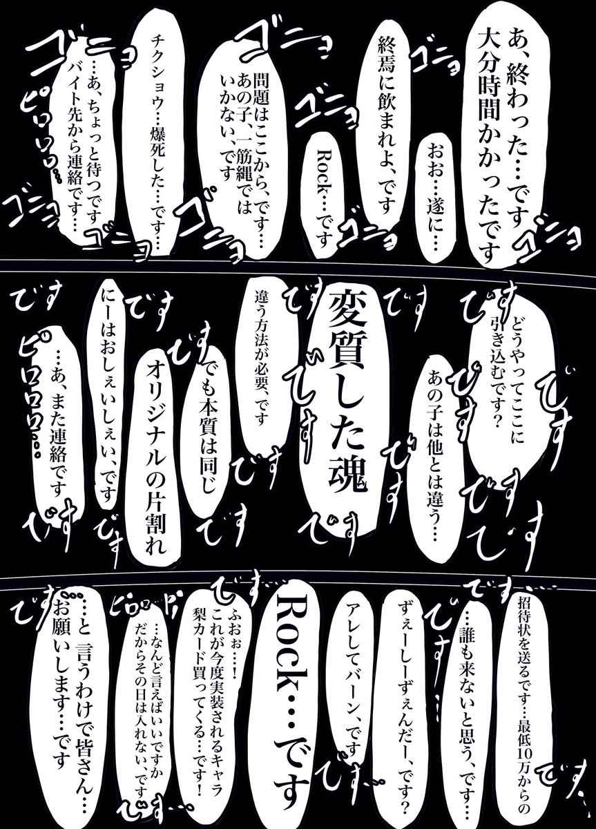 綾波「アズレン勝手に二次創作漫画 「夏だ海だ水着だひゃっほい」23 焦るU47、余裕な」てんてる@C103土曜東 “ム” 03bの漫画