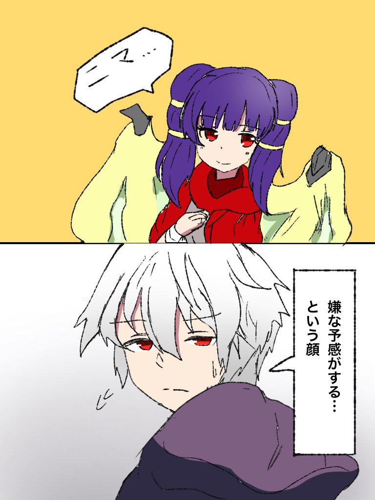 「邪竜が隠れんぼに付き合わされる話① #FEヒーローズ #FEH #漫画 」たきにい🍚URC準備中の漫画