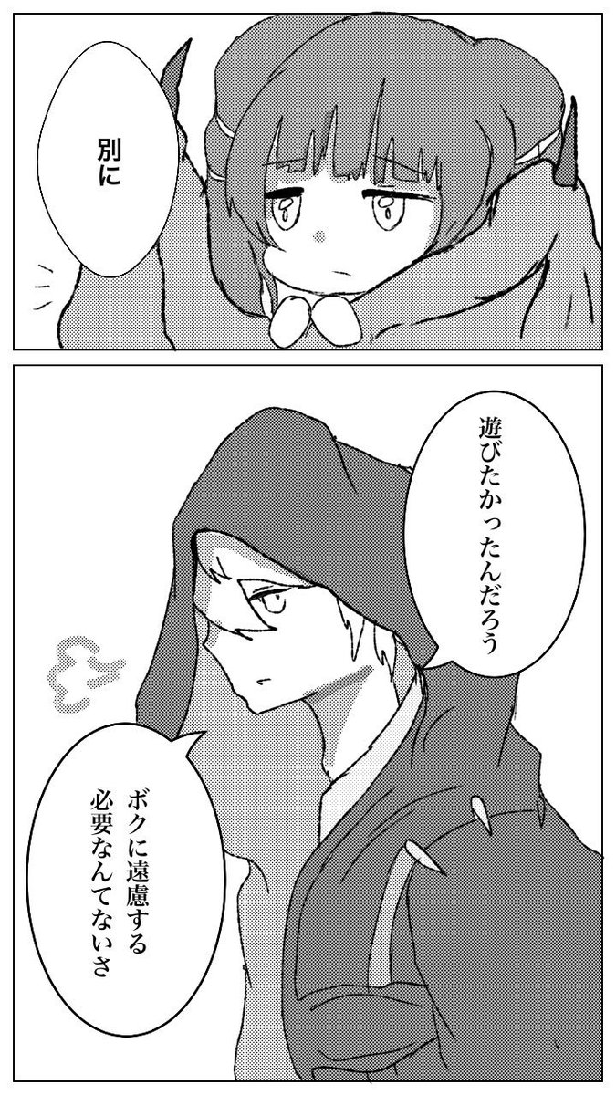 「邪竜が隠れんぼに付き合わされる話① #FEヒーローズ #FEH #漫画 」たきにい🍚URC準備中の漫画