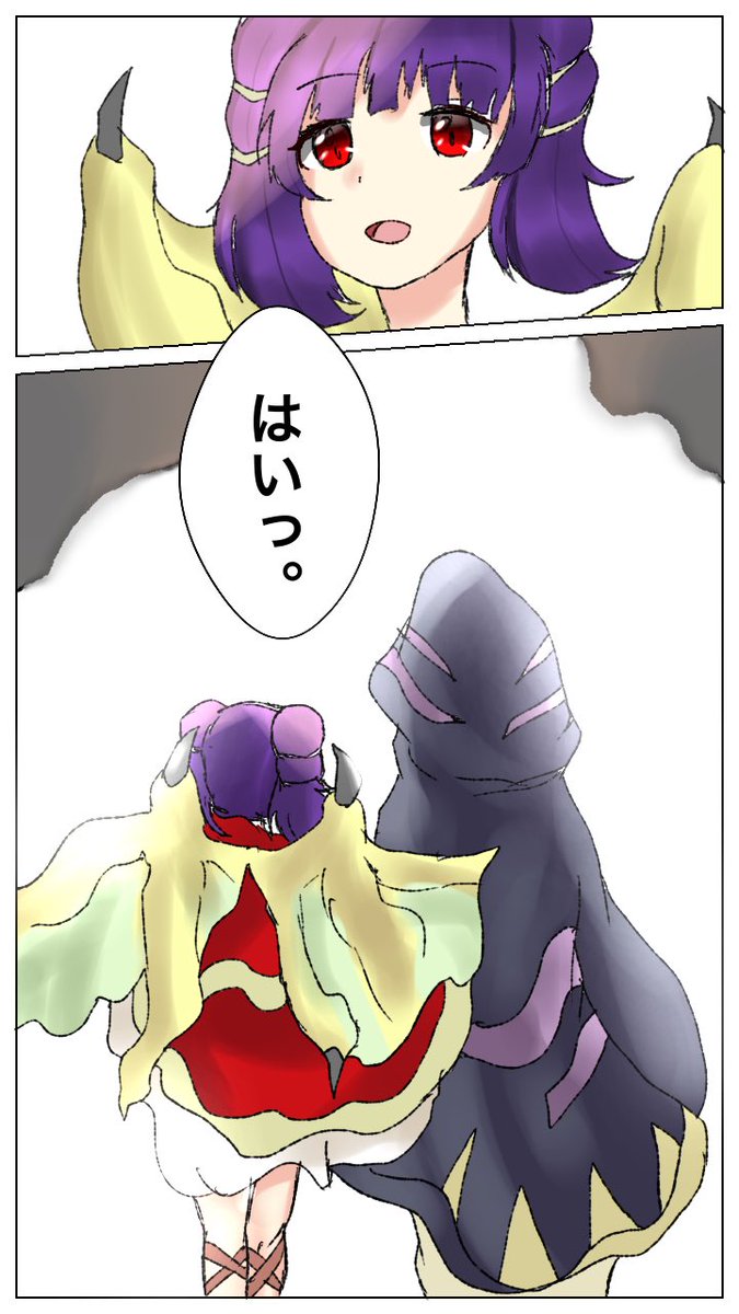 「邪竜が隠れんぼに付き合わされる話① #FEヒーローズ #FEH #漫画 」たきにい🍚URC準備中の漫画