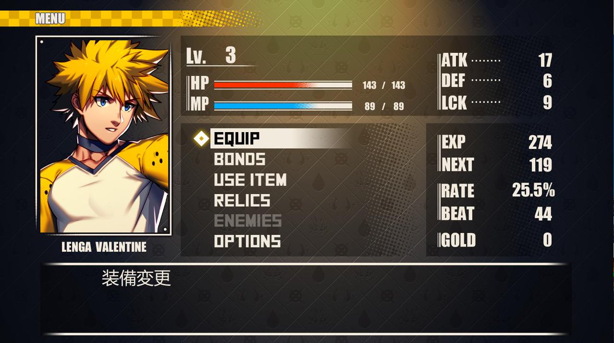 lvlvさん(@lvlv_art)の作ってるゲーム「Paradiso Guardian」の新しい体験版やらせてもらったんですが、本当ゲームとし ...