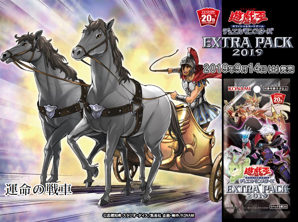 [EP19] Valkyrie Cards (TCG Import) : r/yugioh