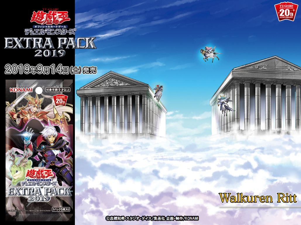 [EP19] Valkyrie Cards (TCG Import) : r/yugioh