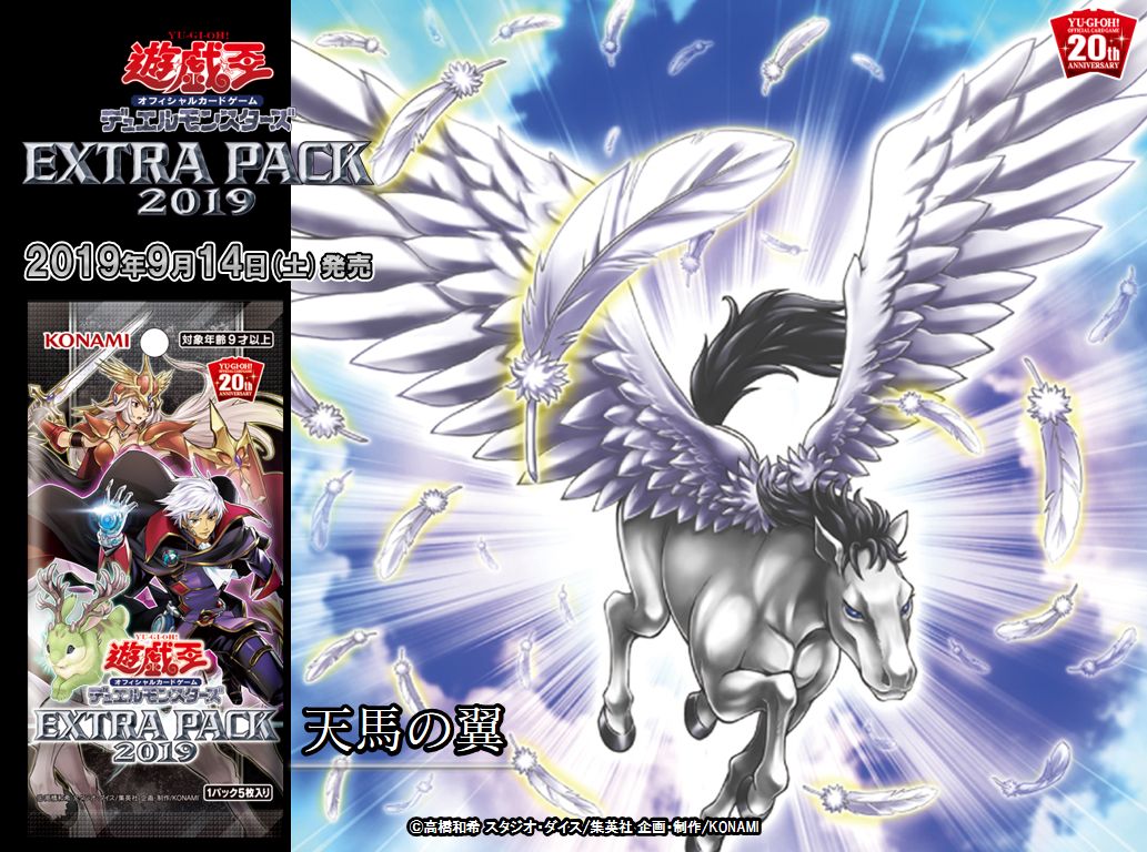 [EP19] Valkyrie Cards (TCG Import) : r/yugioh