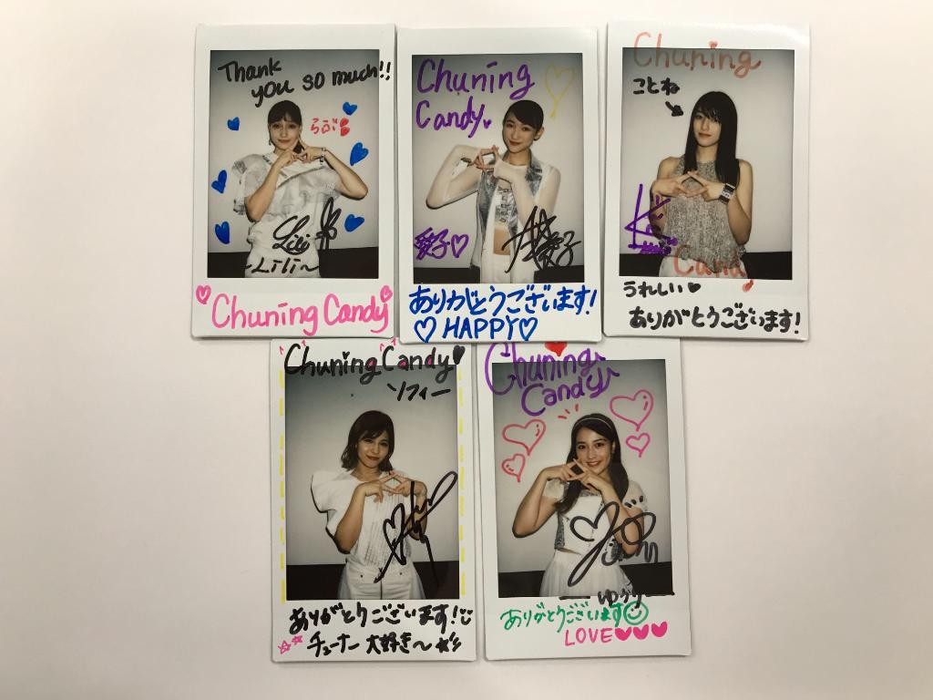 DAM CHANNEL＠LIVE DAM Ai登場🎉 on Twitter: "🎁@ JAM EXPO 2019出演「#Chuning_Candy」メンバーサイン入りチェキを抽選で1名様に ...