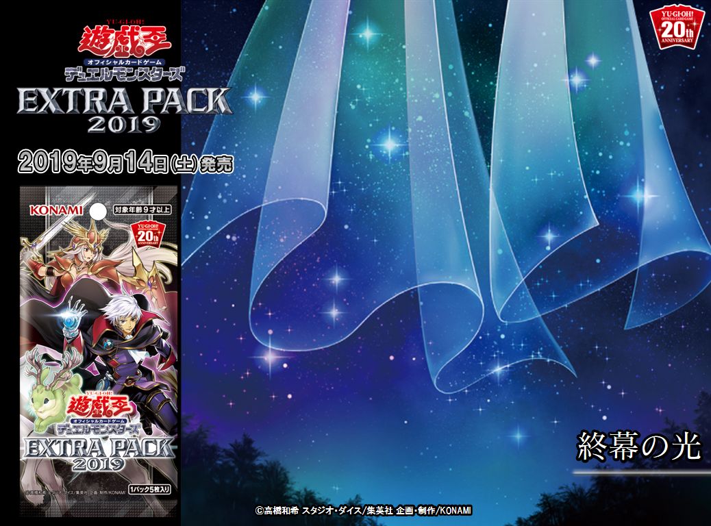 [EP19] Valkyrie Cards (TCG Import) : r/yugioh