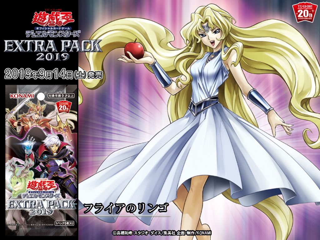 [EP19] Valkyrie Cards (TCG Import) : r/yugioh