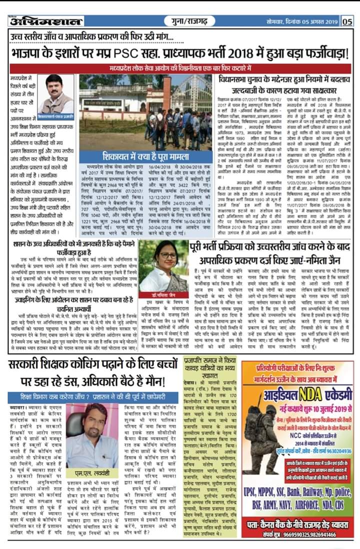 DR.SUSHIL KUMAR SONI (@DRSUSHI81033529) | Twitter