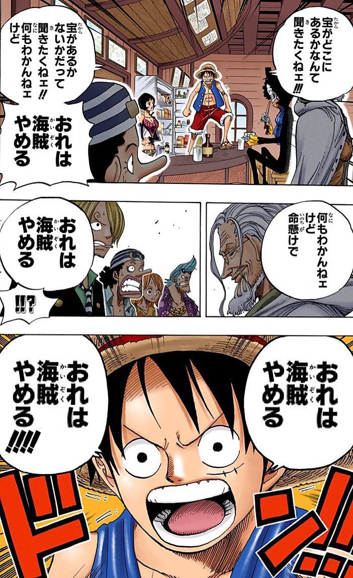 はくとうの漫画