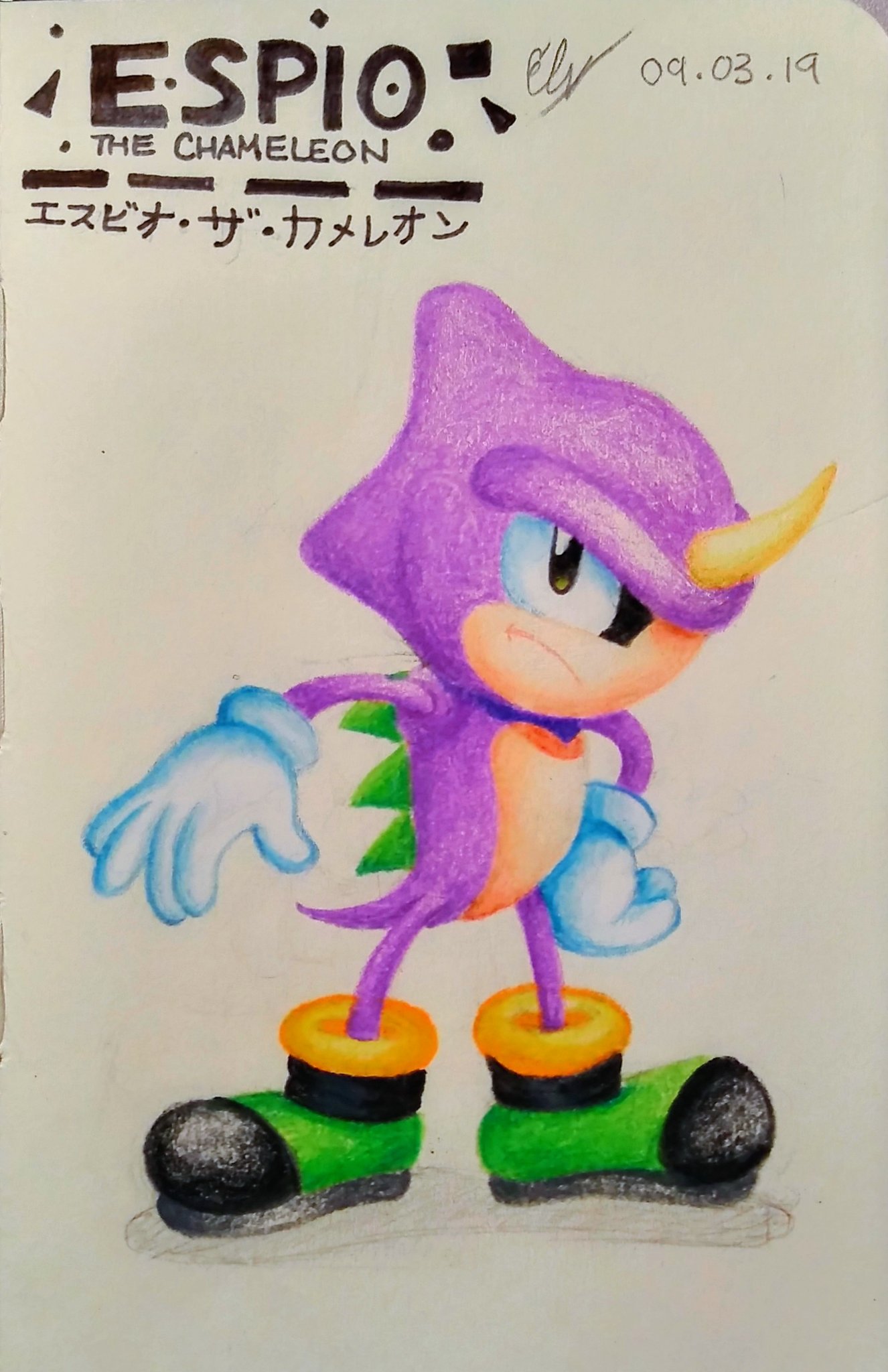 Classic Espio The Chameleon