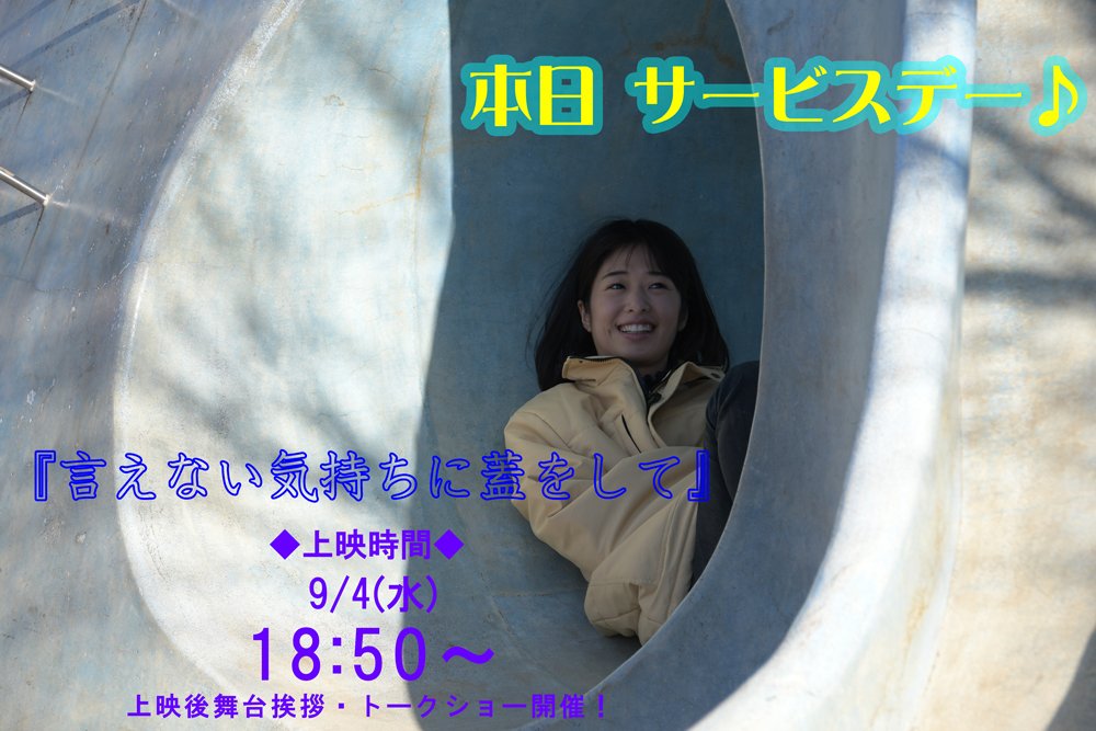 櫻井拓也(@sakurai_takuya) - Twilog (ツイログ)