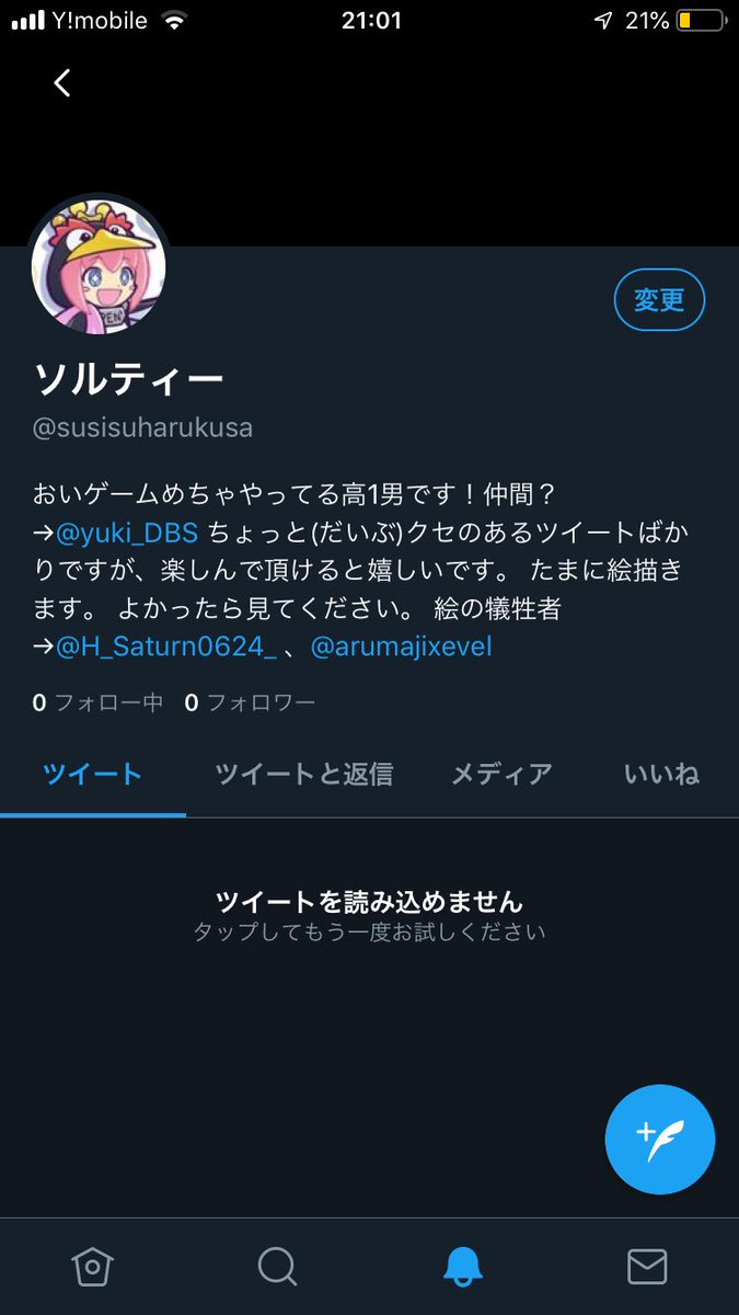 如月もっか (@mokatya_stpr) | Twitter