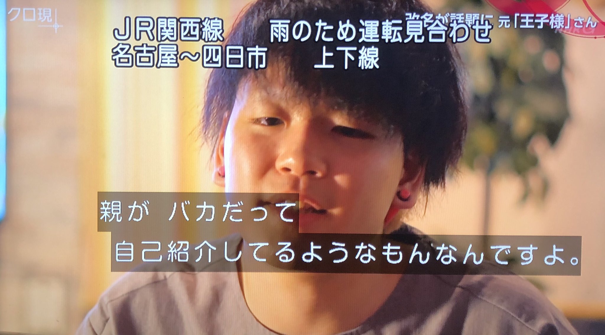 Tamiya Akira タミヤ アキラ On Twitter Nhk：クロ現 “改名”100人～私が名前を変えたワケ～ 日本では年間