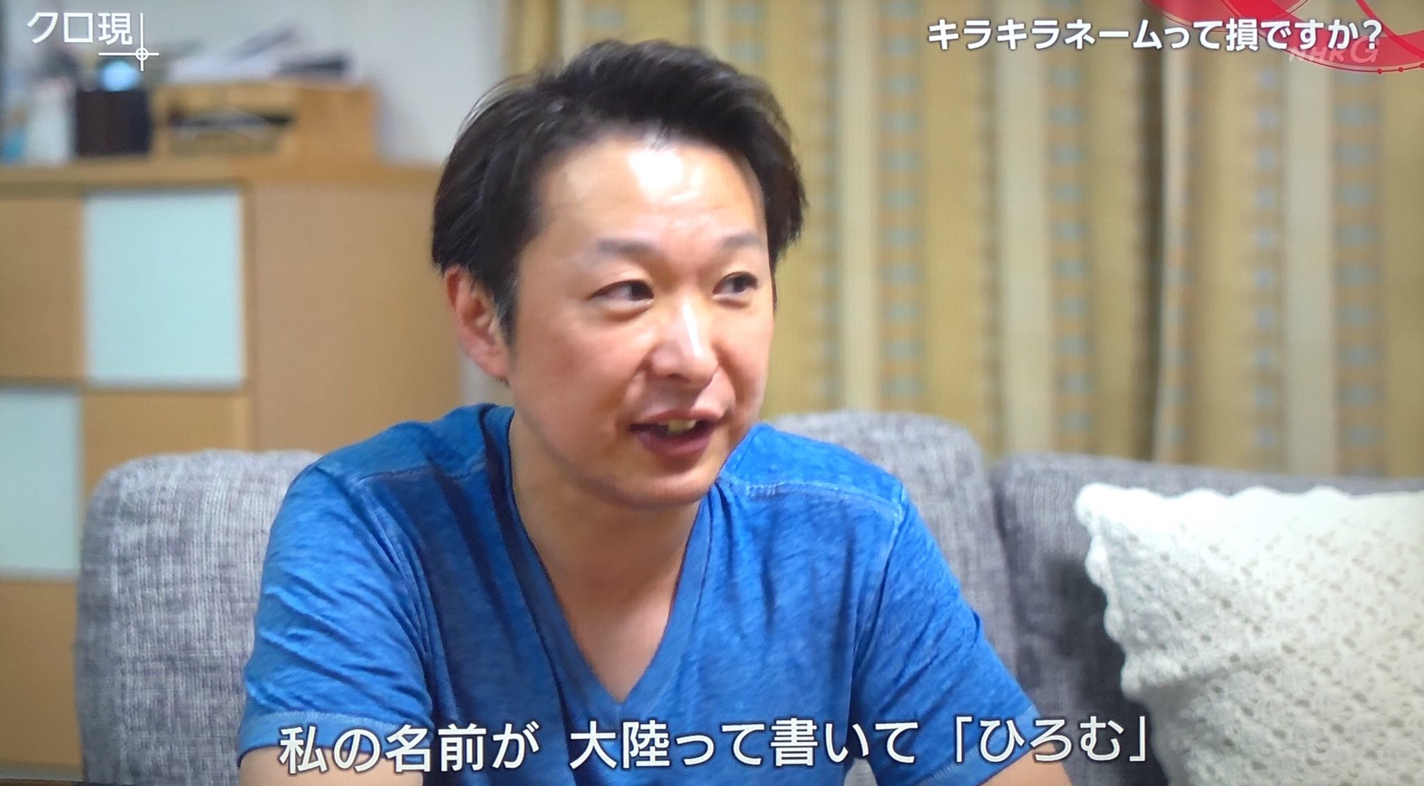 Tamiya Akira タミヤ アキラ On Twitter Nhk：クロ現 “改名”100人～私が名前を変えたワケ～ 日本では年間