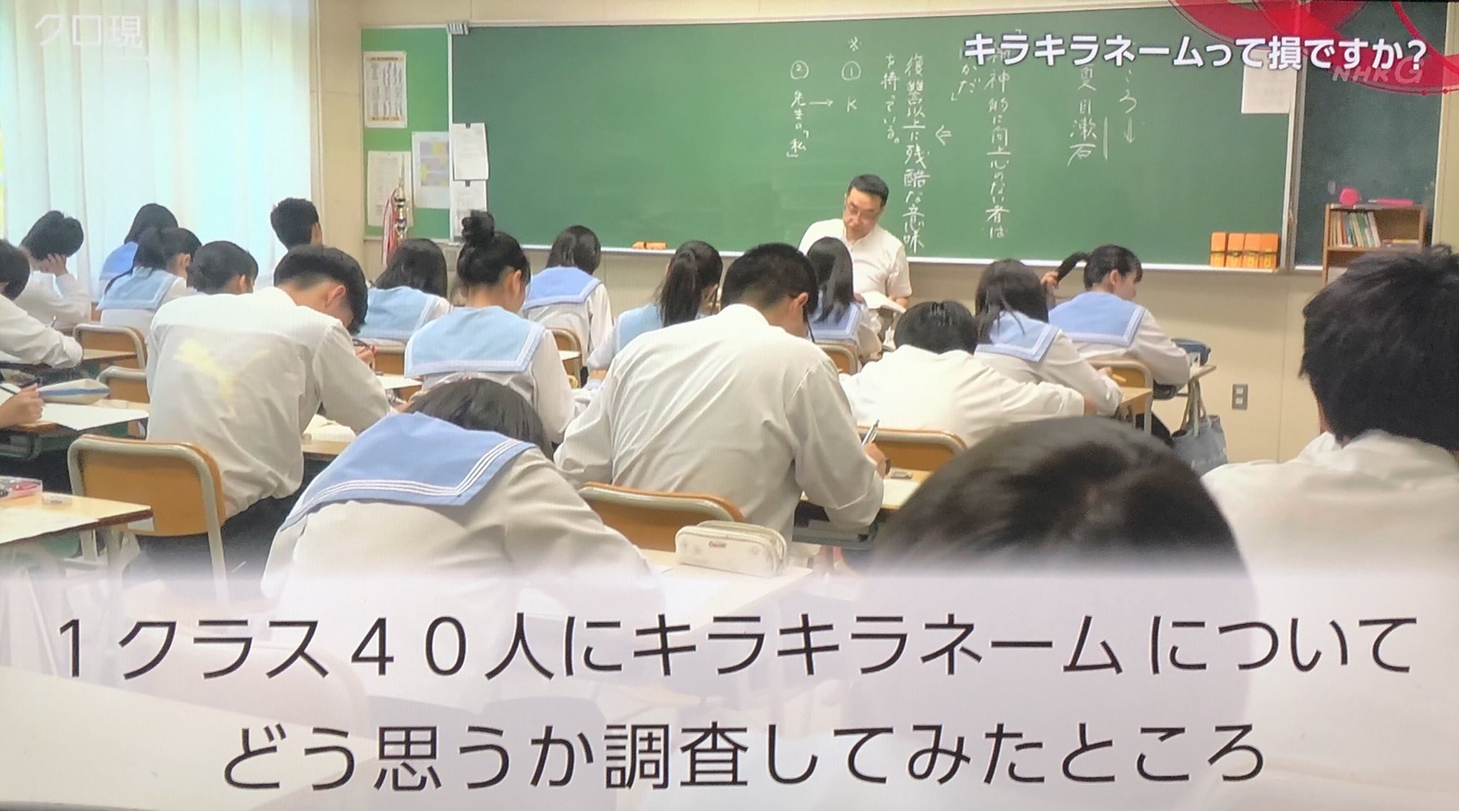 Tamiya Akira タミヤ アキラ On Twitter Nhk：クロ現 “改名”100人～私が名前を変えたワケ～ 日本では年間