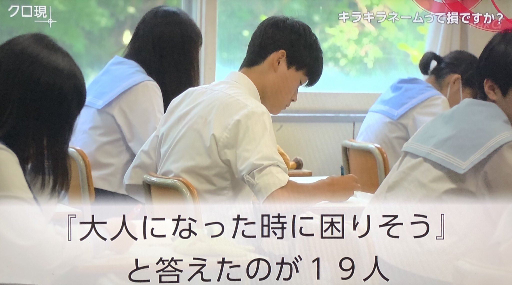 Tamiya Akira タミヤ アキラ On Twitter Nhk：クロ現 “改名”100人～私が名前を変えたワケ～ 日本では年間