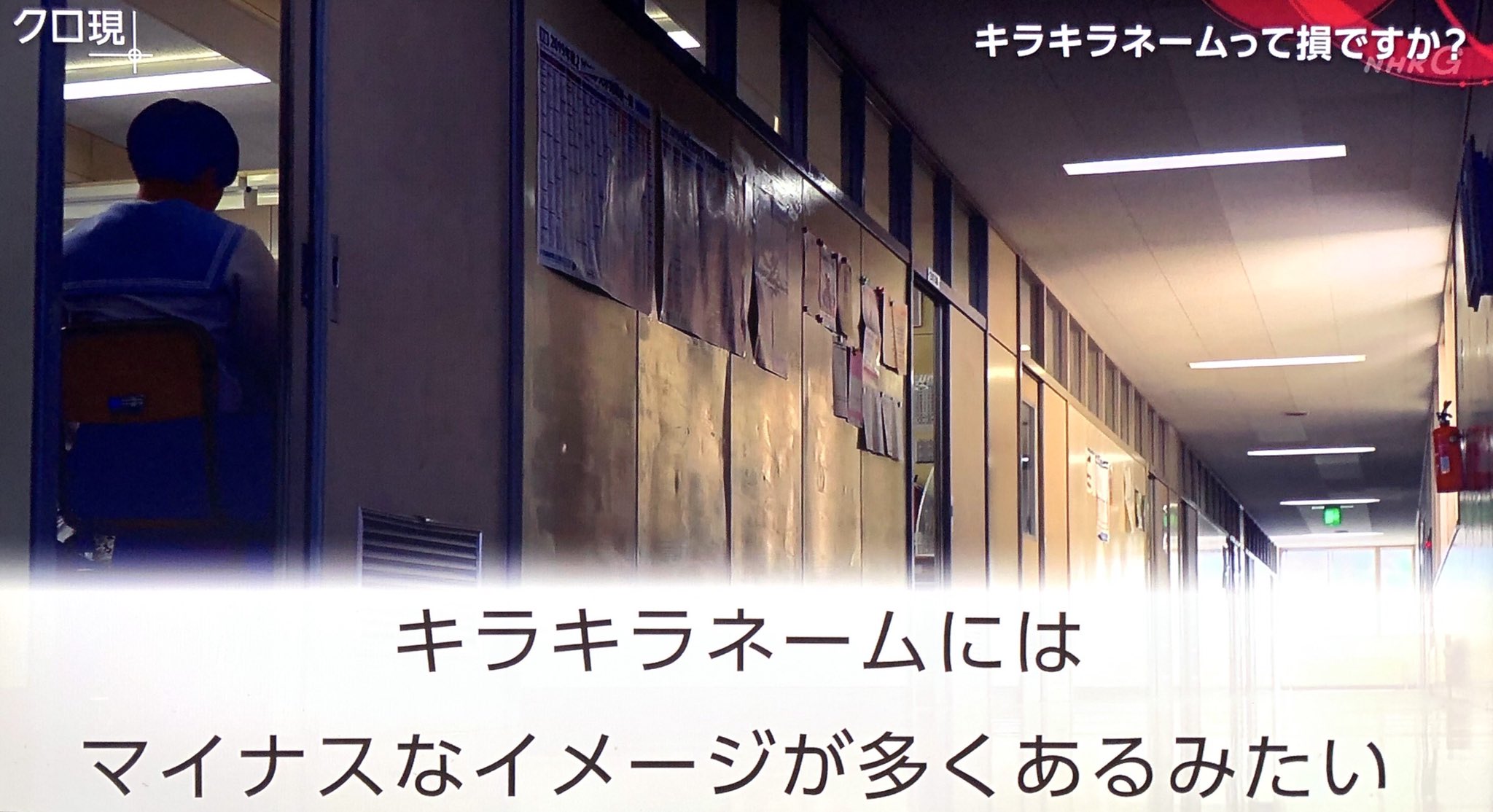 Tamiya Akira タミヤ アキラ On Twitter Nhk：クロ現 “改名”100人～私が名前を変えたワケ～ 日本では年間