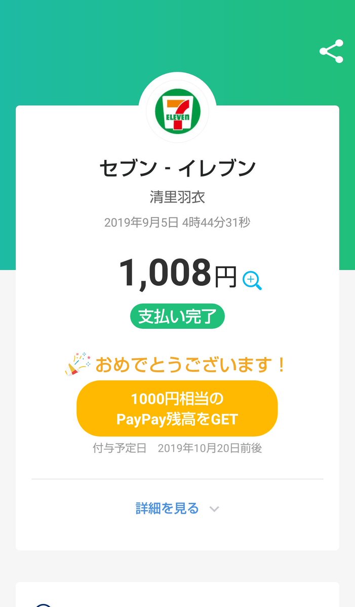 ふ ゅ ん(@Jun_777) - Twilog (ツイログ)