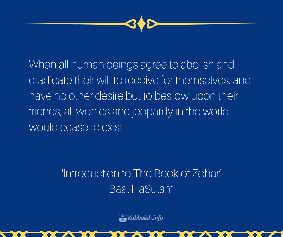 Yehuda Ashlag Quotes Kabbalist Yehuda Ashlag A.k.a. Baal HaSulam