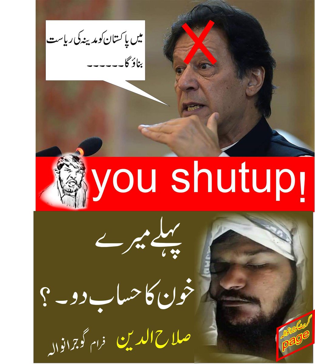 YOUSAF ANWAR (@Yousaf_Pakistan) | Twitter