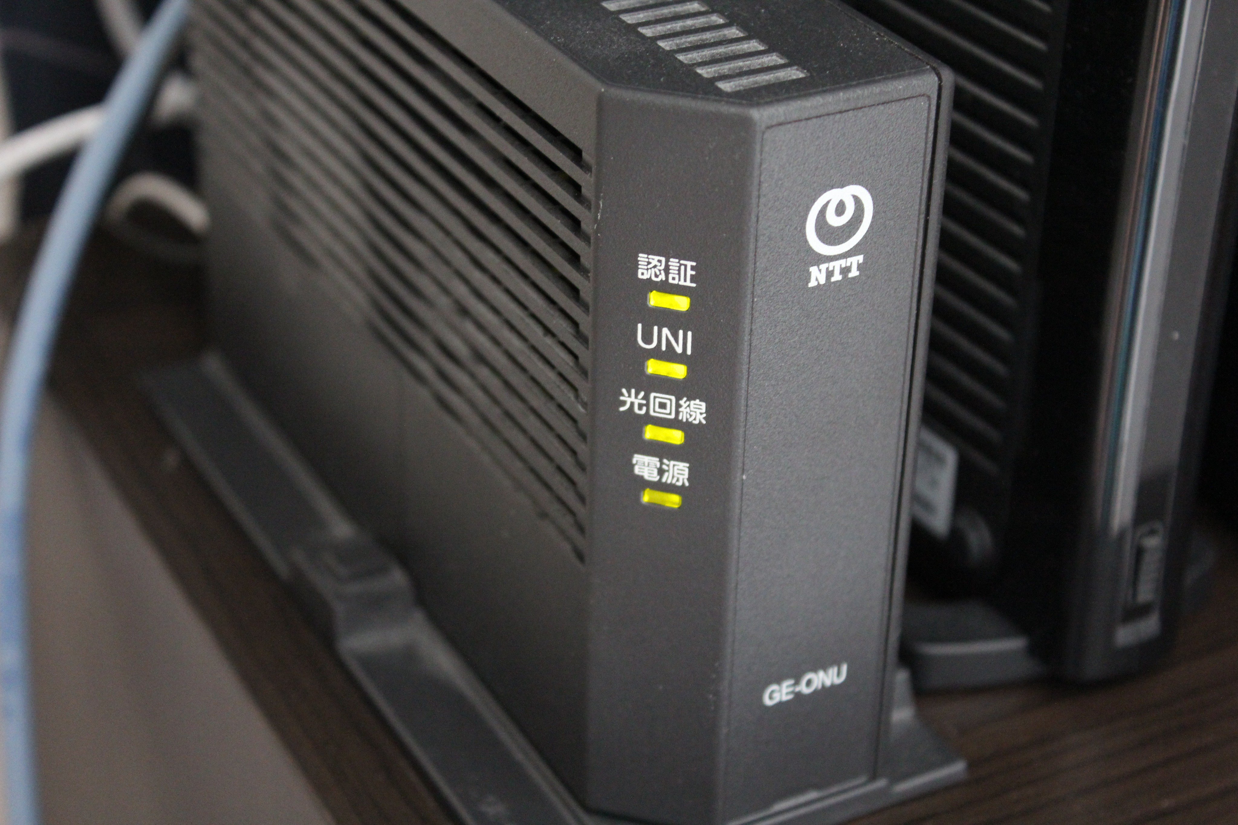 オタコン(ˆωˆ)改二乙 on Twitter: "実に49時間ぶりに光回線が復旧 ONUの全ランプが点灯という至極当たり前の事に感動 認証ランプ消灯は大半が外部要因らしいので、ここが消えて ...