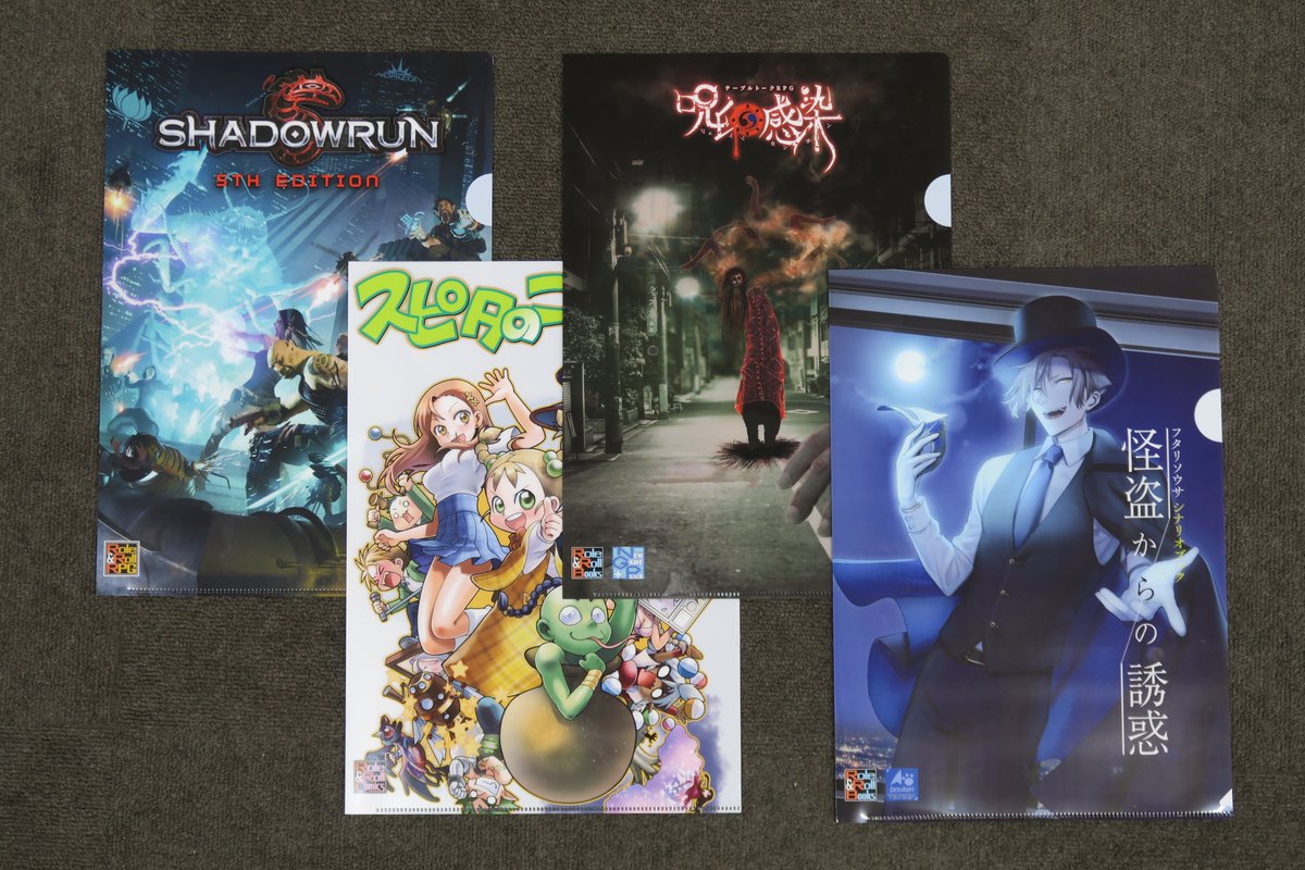 TRPGフェスティバル2019 まとめ (6ページ目) - Togetter [トゥギャッター]