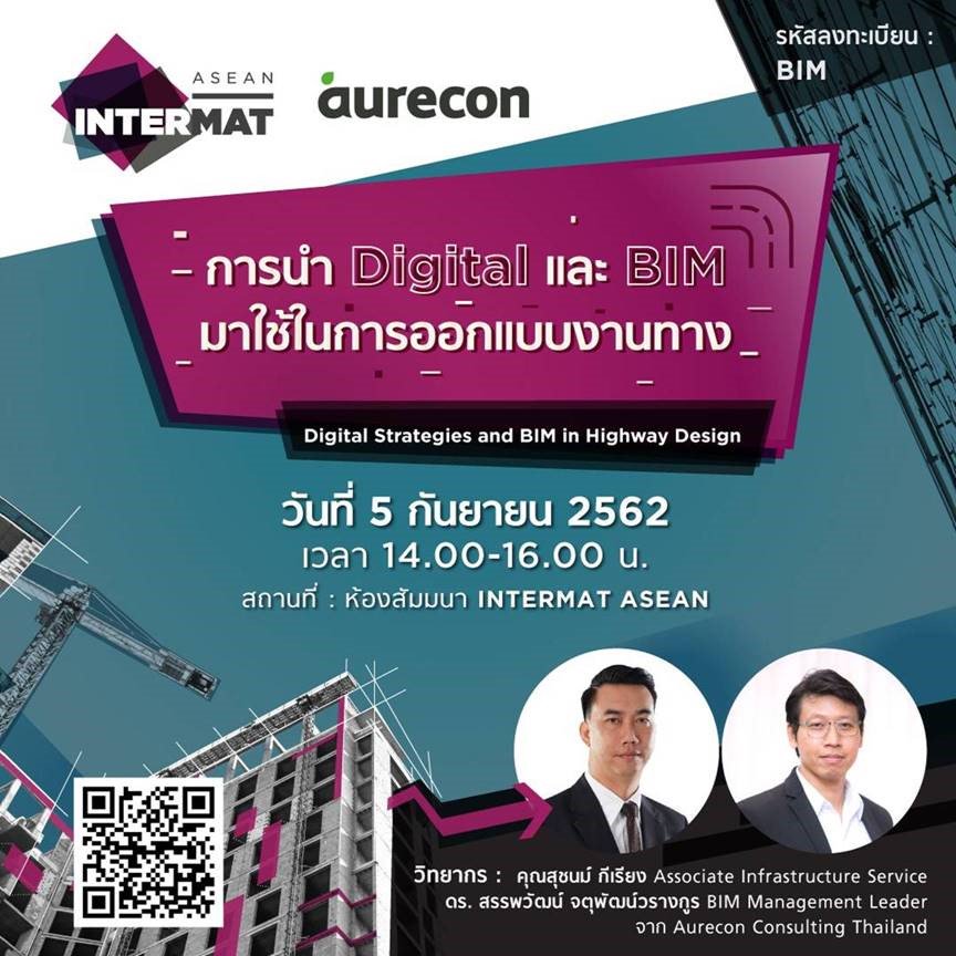 Aurecon on Twitter: "Aurecon's Sanphawat Jatupatwarangkul and Suchon Geeriang will be presenting ...