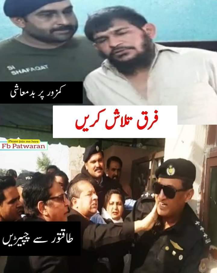 YOUSAF ANWAR (@Yousaf_Pakistan) | Twitter