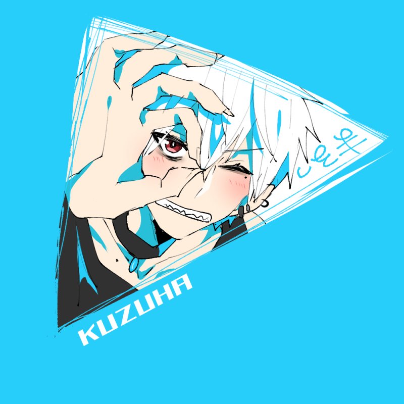 なぎさ on Twitter: "#KuzuArt https://t.co/LTQw9rfSsK" / Twitter