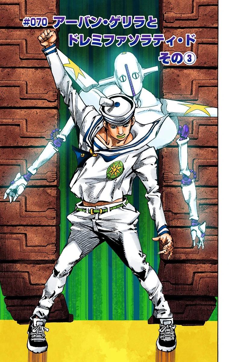 Jojo Part 8 Josuke Pose - Goimages Connect Jojo Part 8 Josuke Pose - Goimages Connect