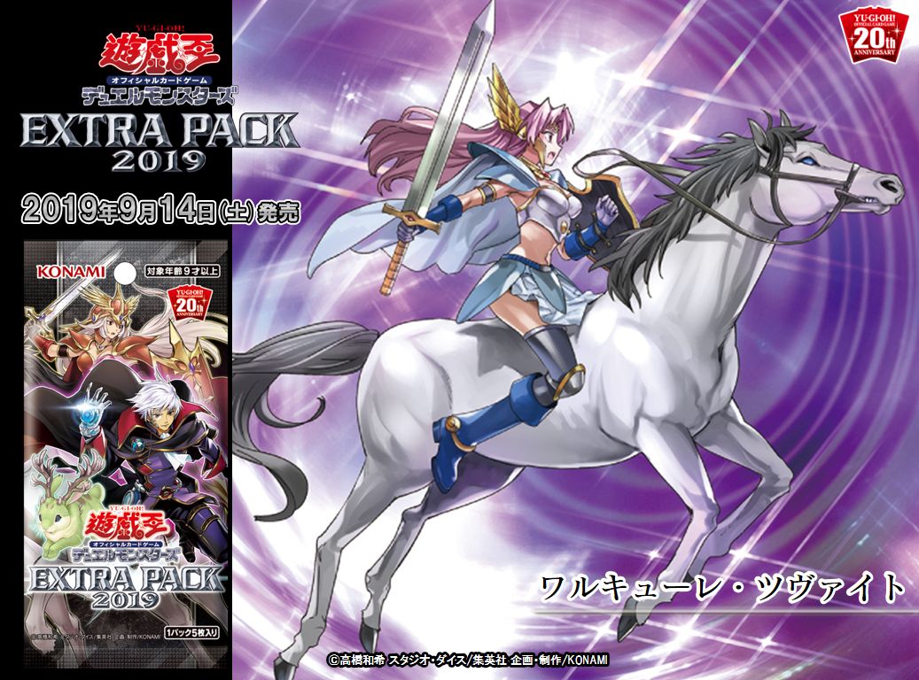 公式】遊戯王OCG on X: 公式】遊戯王OCG on X: